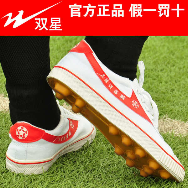 kasut sukan kasut bola sport shoes Double Star Football Boots Kain ...