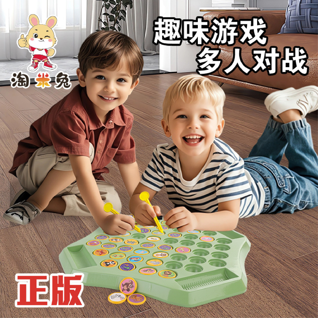 Matching Board Game Memory Intense Bingo Educational Toys To Enhance ...