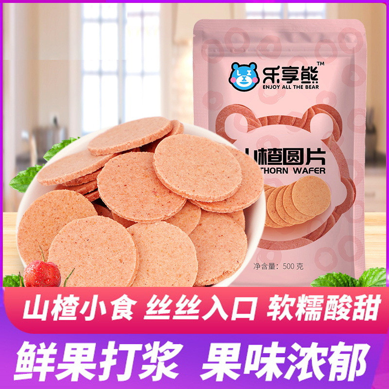 Happy Bear Hawthorn Slices 500g Qingzhou Specialty Old-fashioned ...