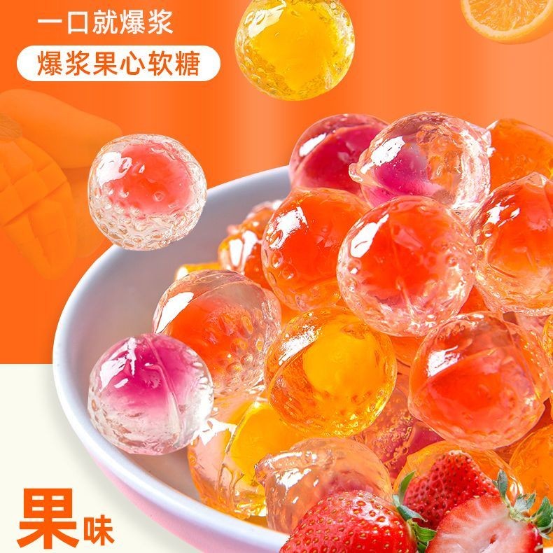 Influencer Pop Pulp Fruit Juice Sandwich Gummy High-value ins Carry-on ...