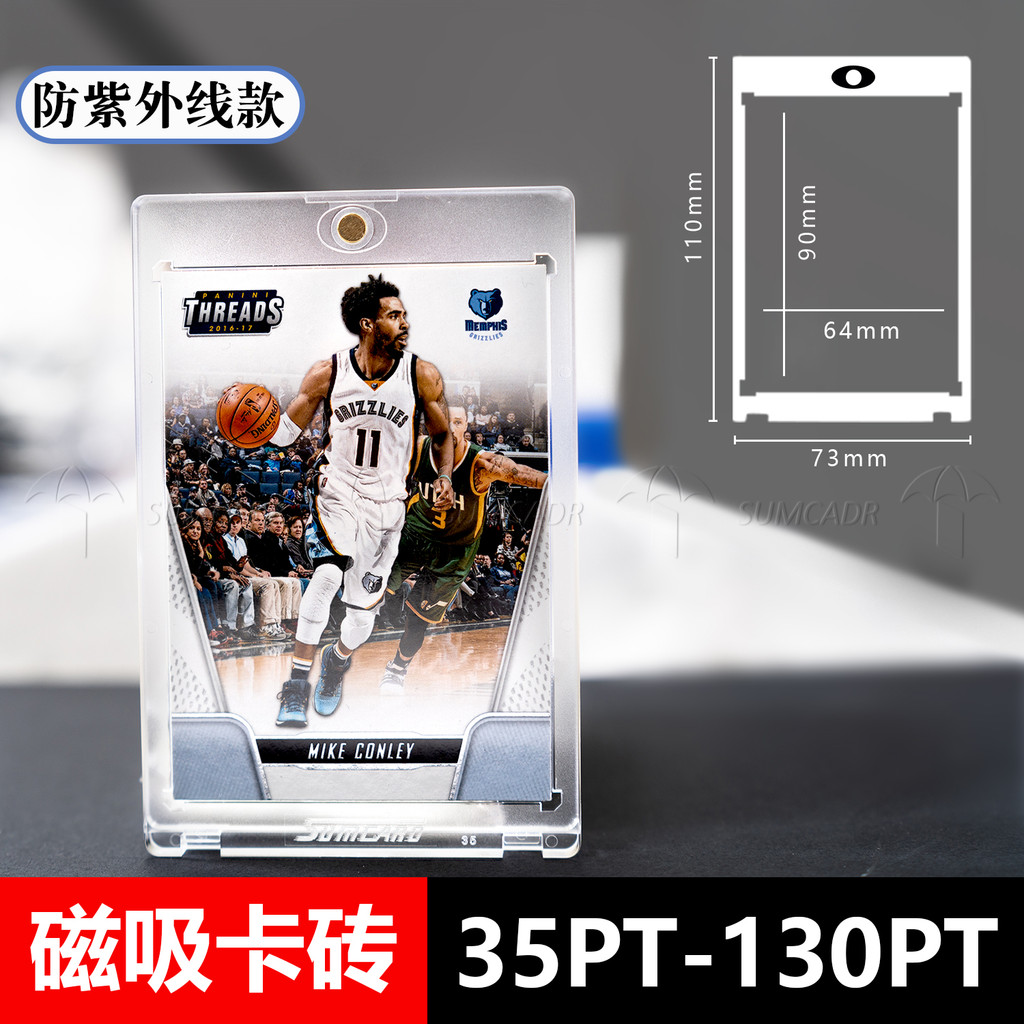 Panini Star Card Brick PTCG Basketball Material Thick Card Collection ...