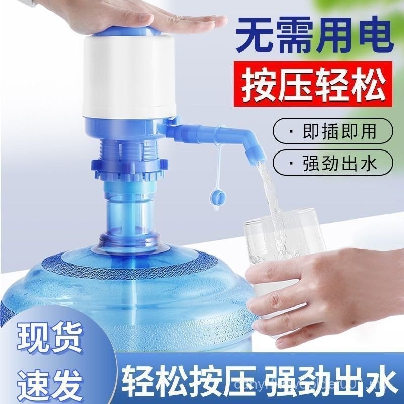 Tong Dispenser Air Tekan Tangan Air Mineral Manual Peranti Sedut Air ...