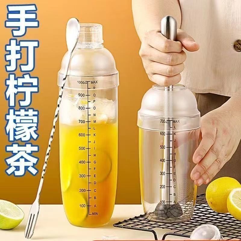 Lemon Shaker Cup Milk Tea Shop Supplies with Scale Drop-Resistant Non ...