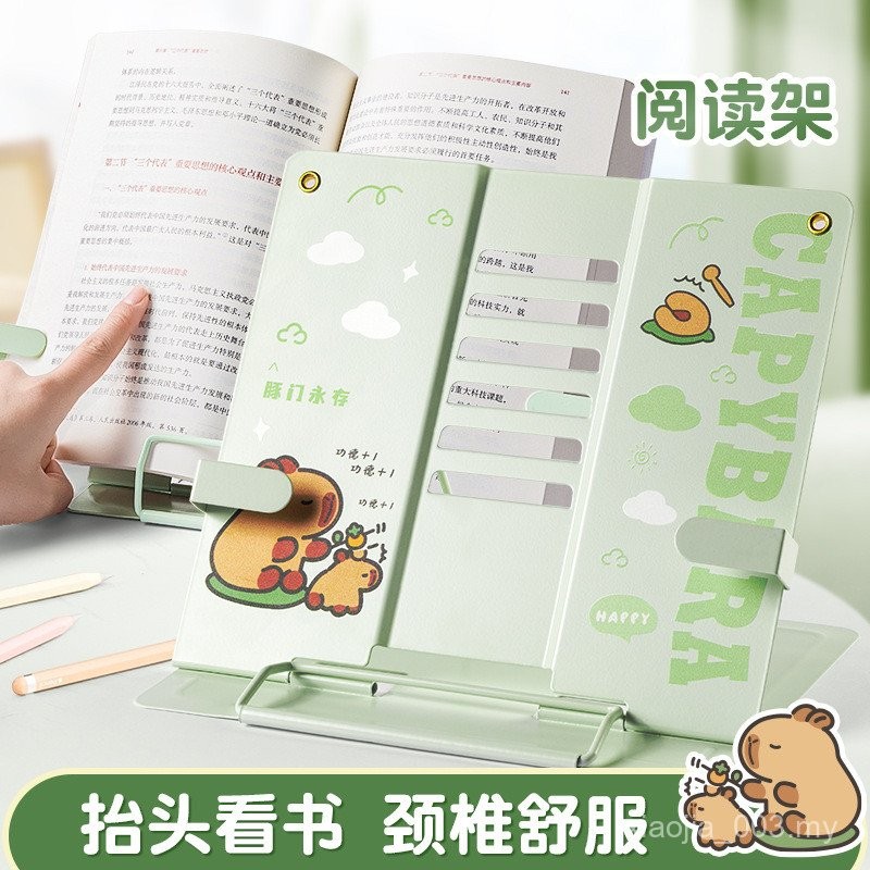 Cartoon Reading Bookshelf Children Lifting Reading Rack Primary School ...
