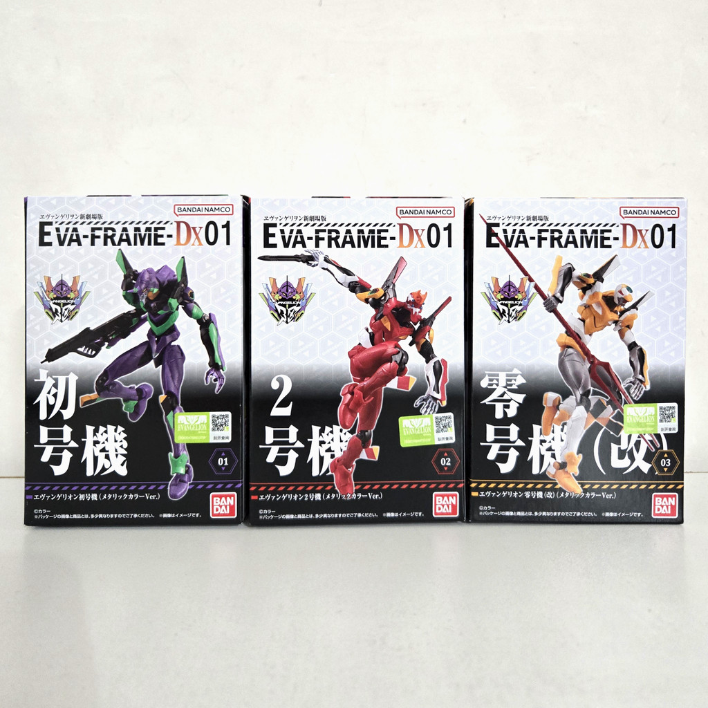 [BTF] BANDAI EVA FRAME DX01 Neon Genesis Evangelion No. 1 Machine No. Zero Chassis Egg 99SV ...