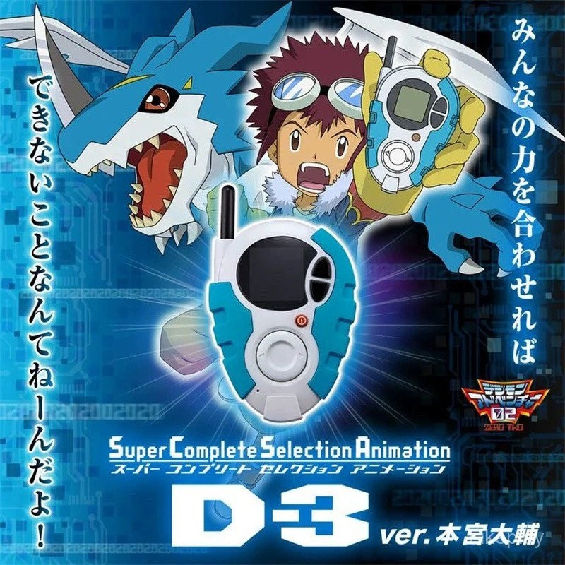 【Ready Stock】gundam bandai digimon digivice digimon 25th color ...