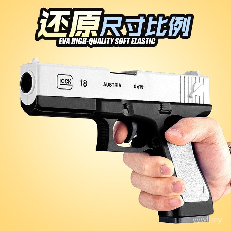Sg Golden Desert Eagle Throwing Shell Soft Bullet Gun m1911 Pistol ...