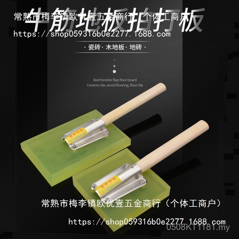 Floor Tile Installation Slap Direct Sales Floor Tile Slap Board Paving ...