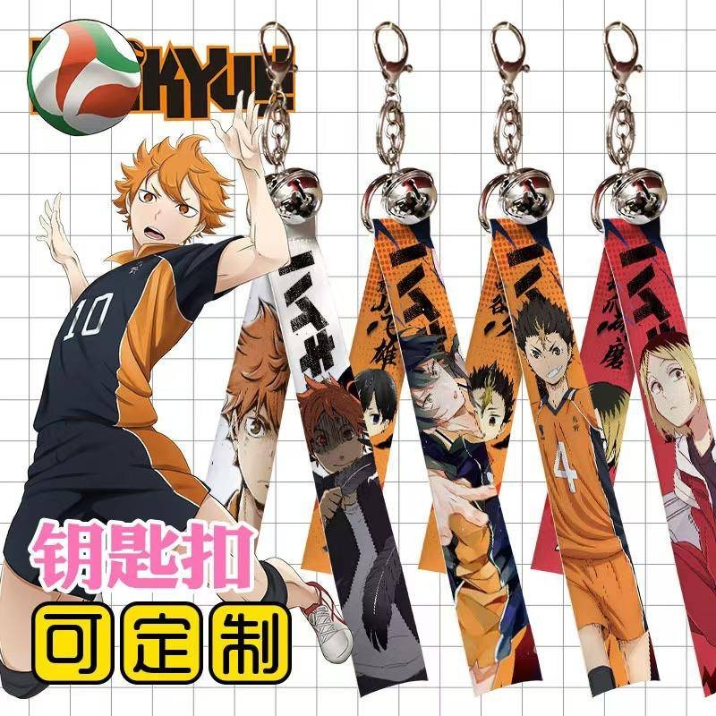 2025 Haikyuu!! Lanyards Keychain Hinata Shoyo Tobio Kageyama Kozume ...