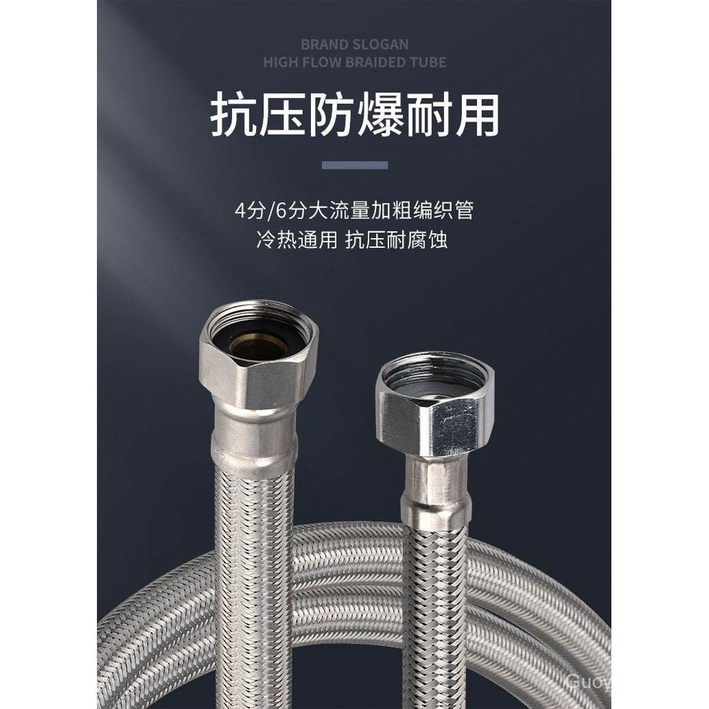 4 Points Bold Toilet Water Inlet Pipe 304 Large Flow Stainless Steel ...