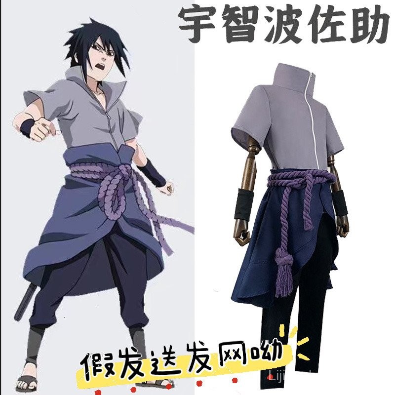 Naruto cosplay Costume Shippuden Uchiha Sasuke cos Suit Role-Playing ...