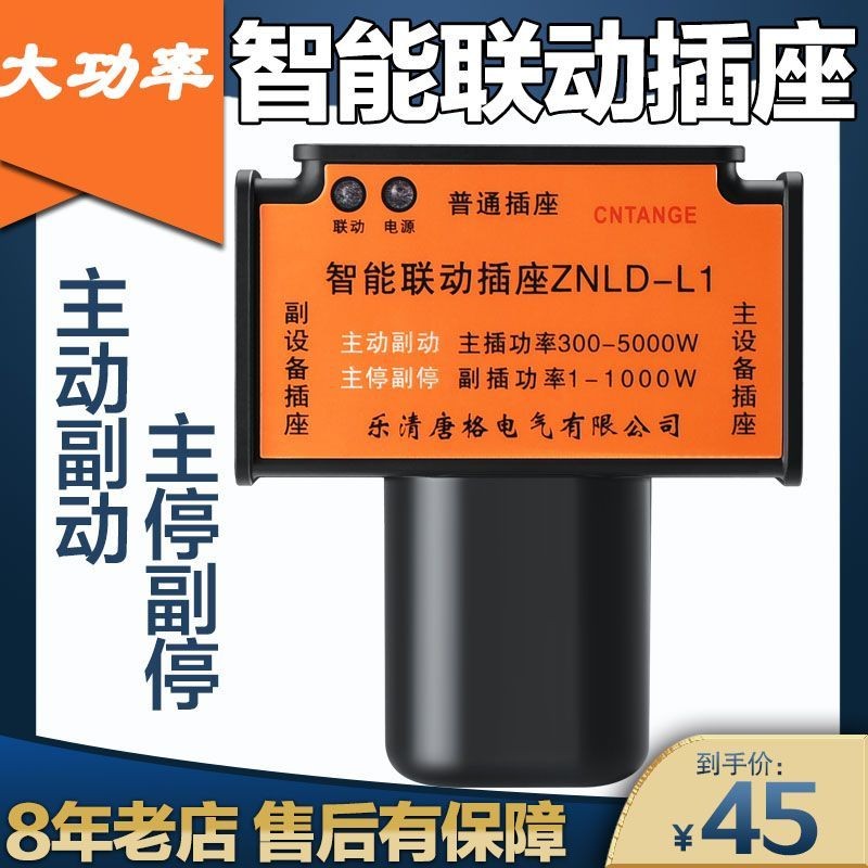 High-power Linkage Socket Master Control Rhinestone Water Pump Slotted ...