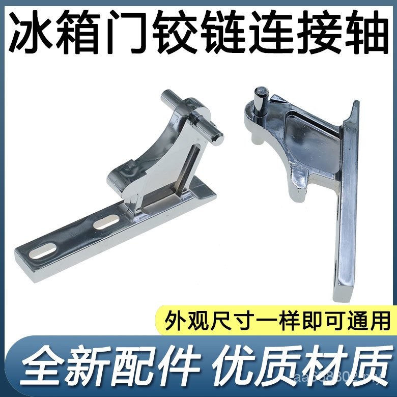 Universal Stainless Steel Middle Hinge Door Hinge Hinge Door Hinge ...