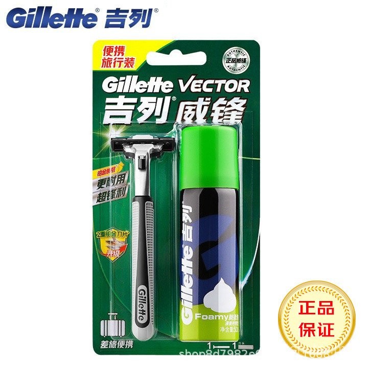 Gillette Shaving Foam Razor Men Manual Razor | Shopee Malaysia