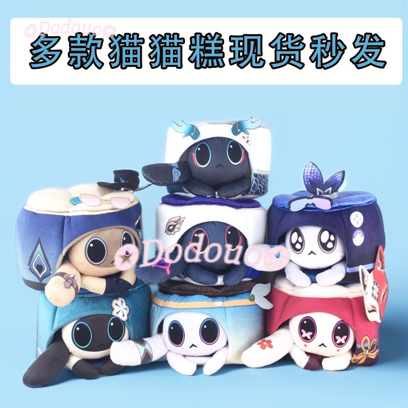 Genshin Impact Honkai: Star Rail cos Cat Pillow kafka Blade Aventurine ...