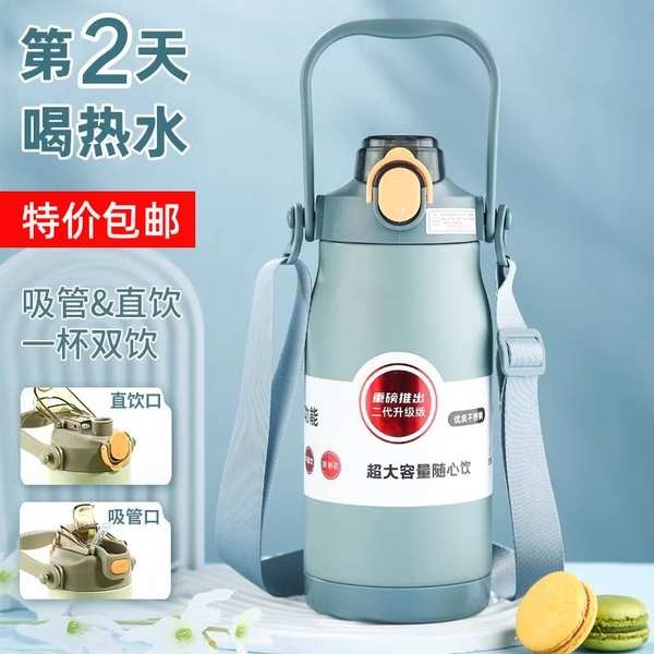 botol air budak sekolah botol air viral Thermos Mug cawan air berkapasiti besar untuk kanak ...