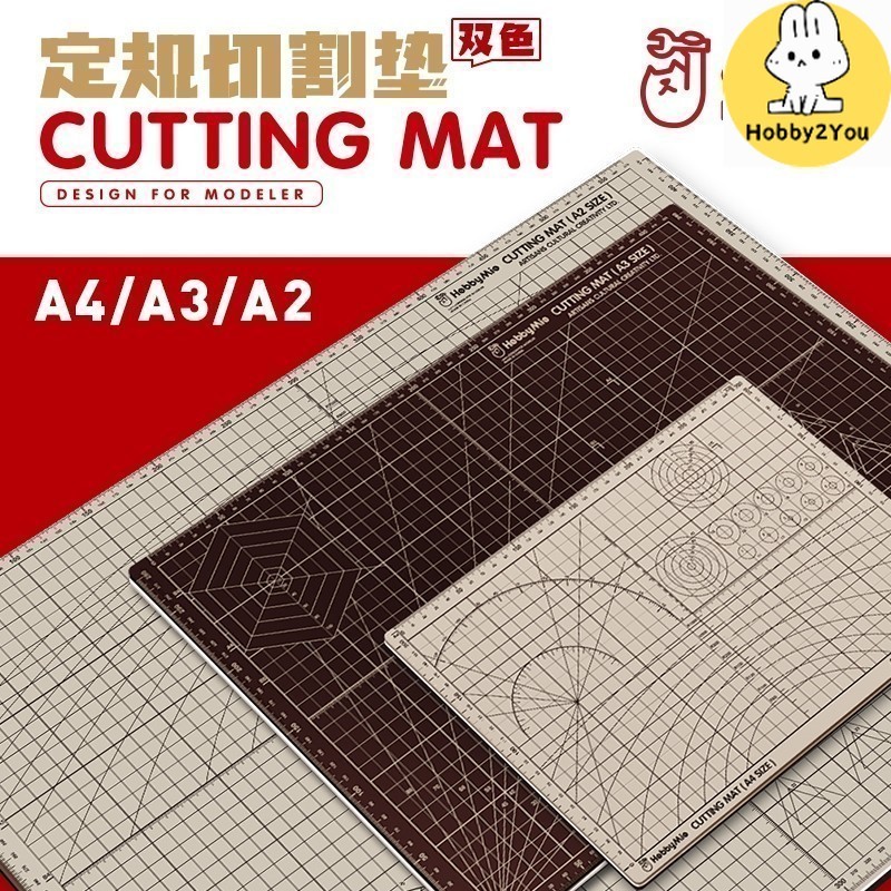 Hobby Mio Craft Tools Double-Sided Cutting Mat/ Two-Color Cutting Mat ...