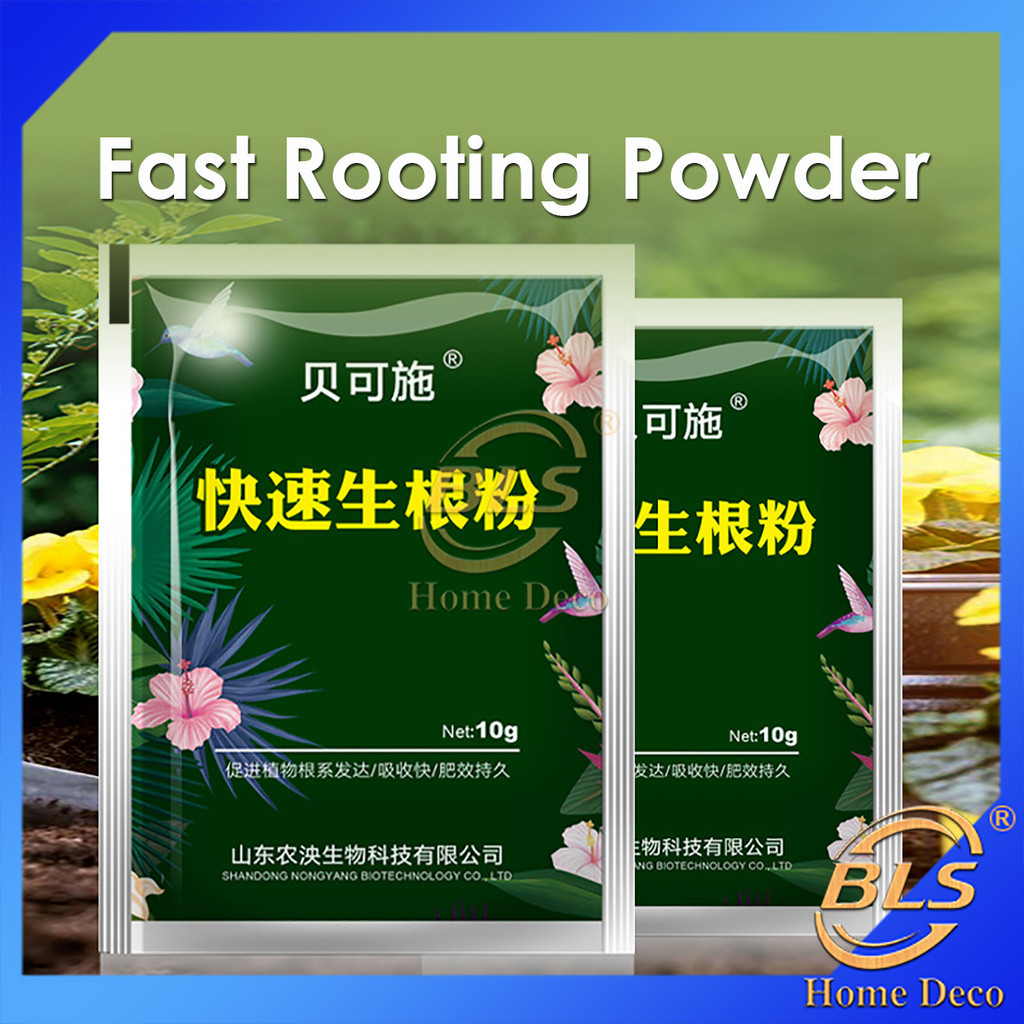 Beikeshi Fast Rooting Powder 10g Gardening Plants Rooting Harmone ...