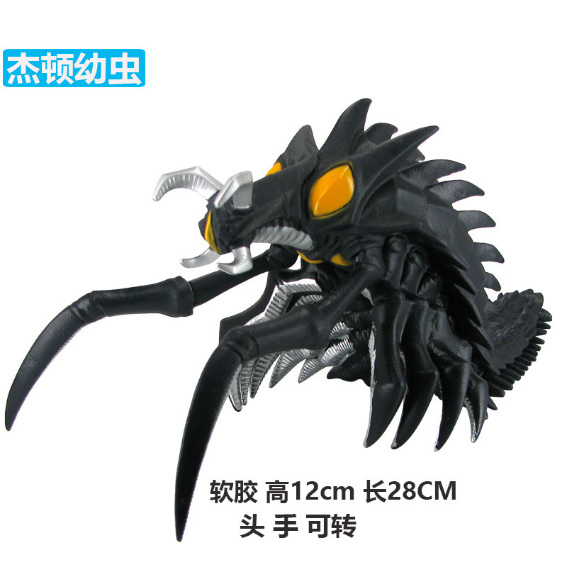 Soft Rubber Hypergelton Larva Super Cheeton Dead Sickle Action Figure ...