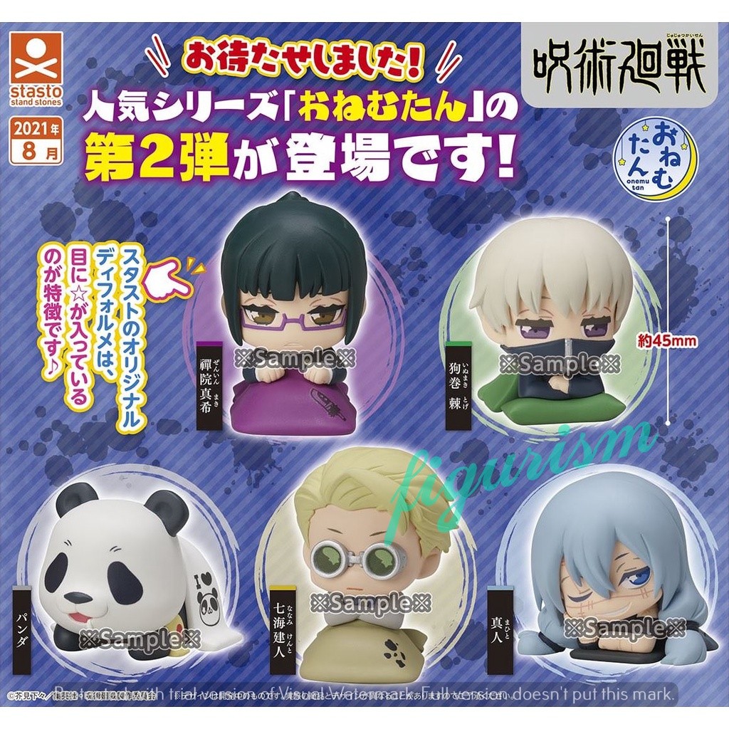 Jujutsu Kaisen Onemutan Vol.2 Gashapon Stasto SET From Japan | Shopee ...