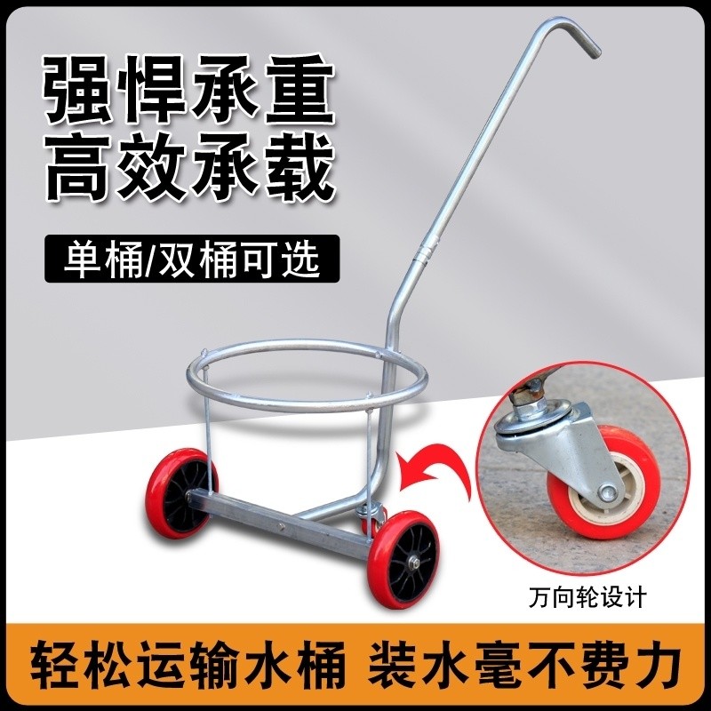 New Multifunctional Stainless Steel Trolley Pull Water Trolley ...