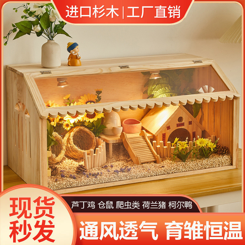 Shopee Official Rudin Chicken Cage Landscaping Ludin Chicken Pet Chick ...