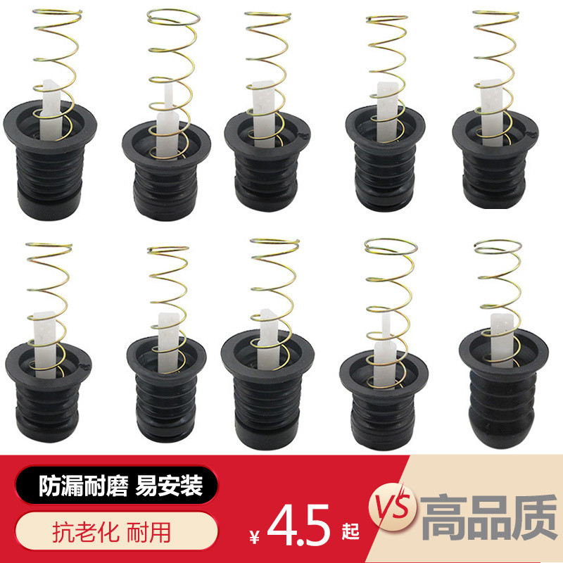 Washing Machine Drain Valve Switch Accessories Double Barrel ...
