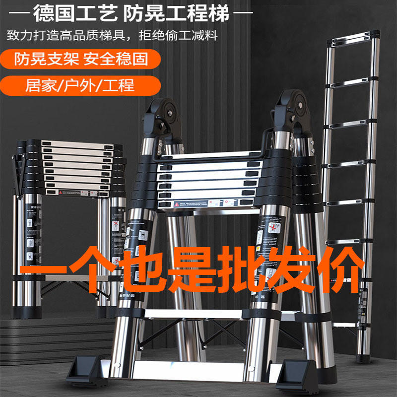 Stainless Steel Retractable Ladder Household Herringbone Ladder ...