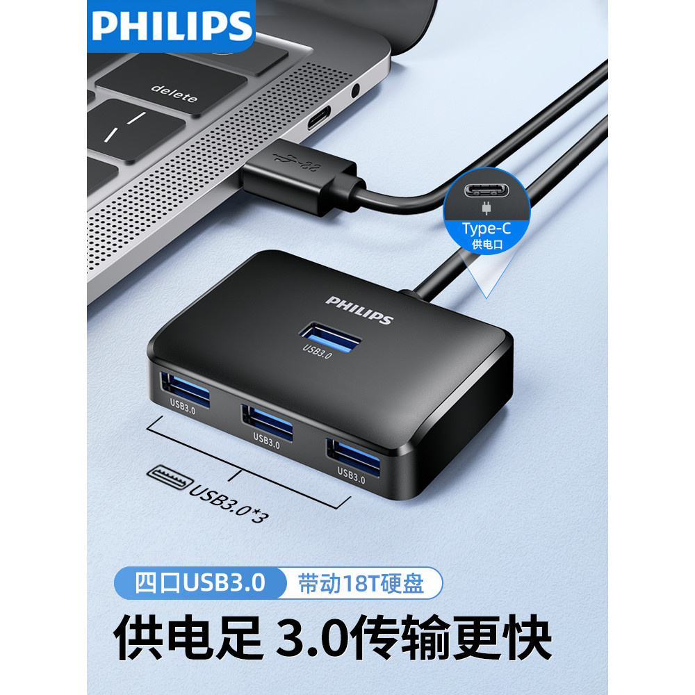 Philips usb Extender 3.0 Plug Multi-Port Docking Station Extension Cord ...