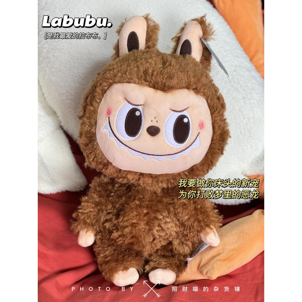 Shopee Official labubu labubu Doll Decoration Plush Toy Doll Figure ...