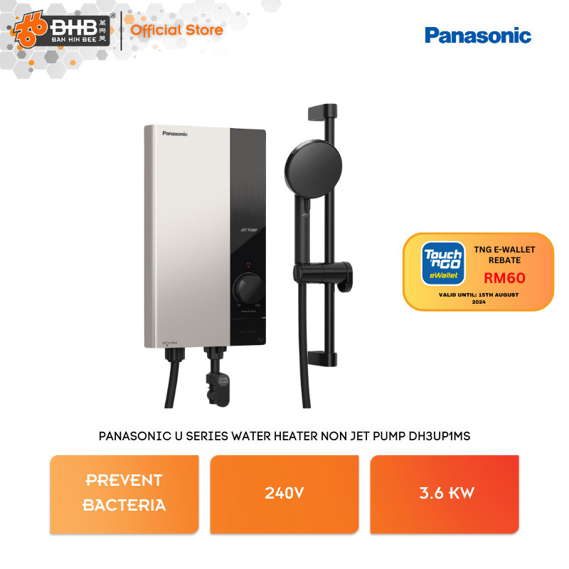 Panasonic DH3UP1MS U Series Jet Pump (DC Pump) Water Heater, Ag+ ...