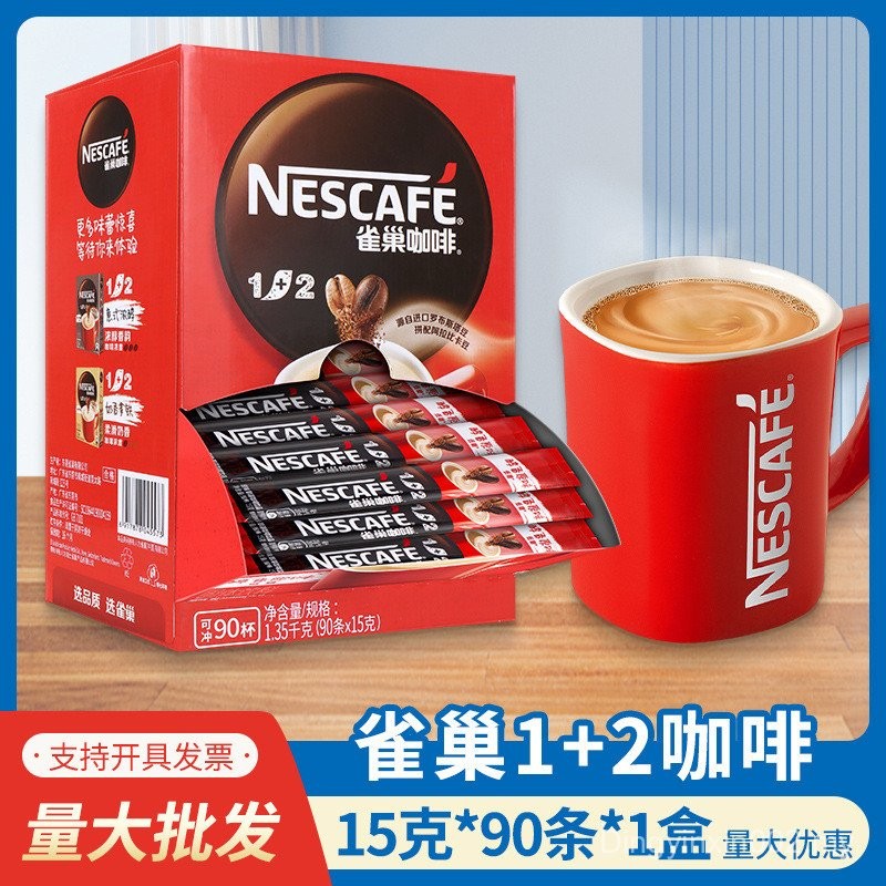 Nestle Nestle 1+2 Original Coffee 3 in 1 Instant Milk Fragrance Coffee ...