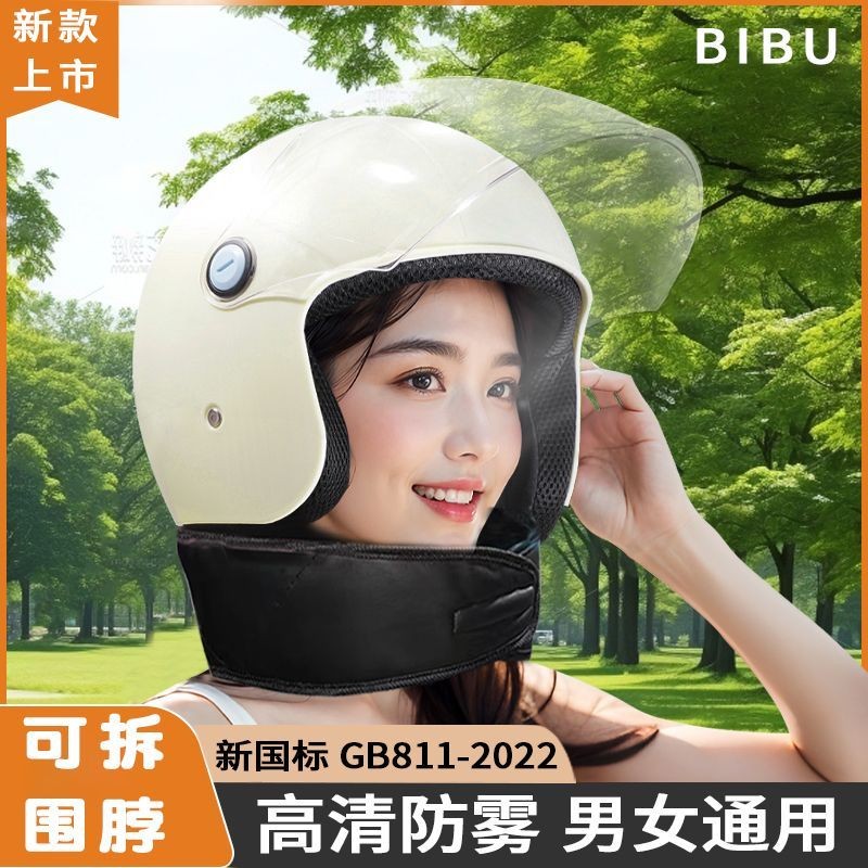 Four Seasons Universal Warm Battery Car Winter Bib New National ...