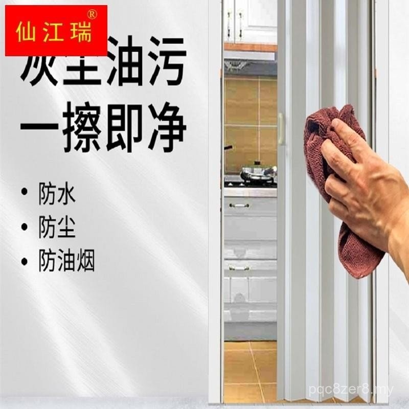 # PVC Pintu partisi pintu lipat dapur terbuka tanpa buat lubang gas ...