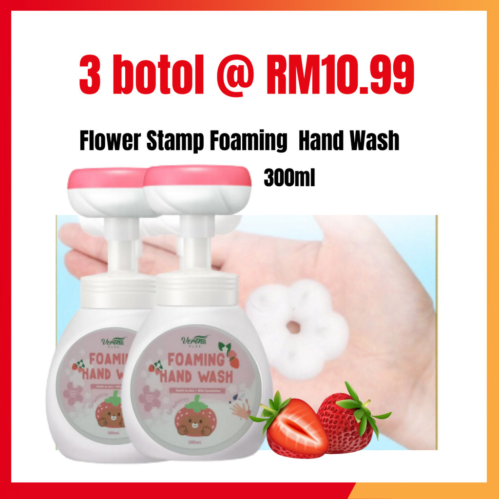 BUY 3 FOR RM10.99 Flower Stamp Foaming Hand Wash (300ml) / Bubble Foam ...