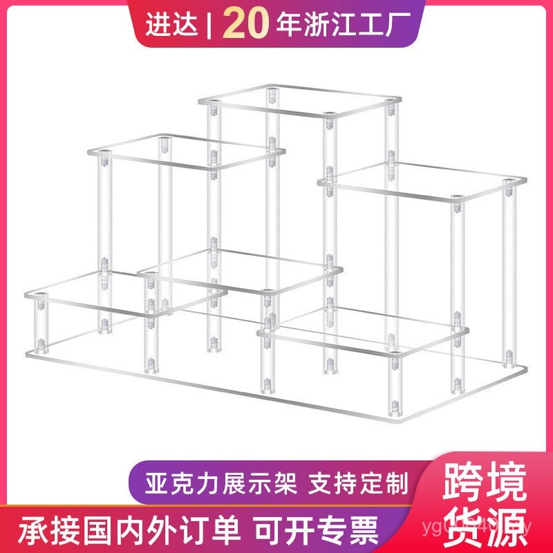 Acrylic Display Stand Glass Transparent Hand-Made Mystery Box Display ...