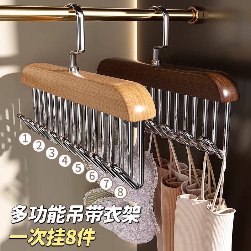 Official Solid Wood Sling Hanger Household Multifunctional Underwear ...