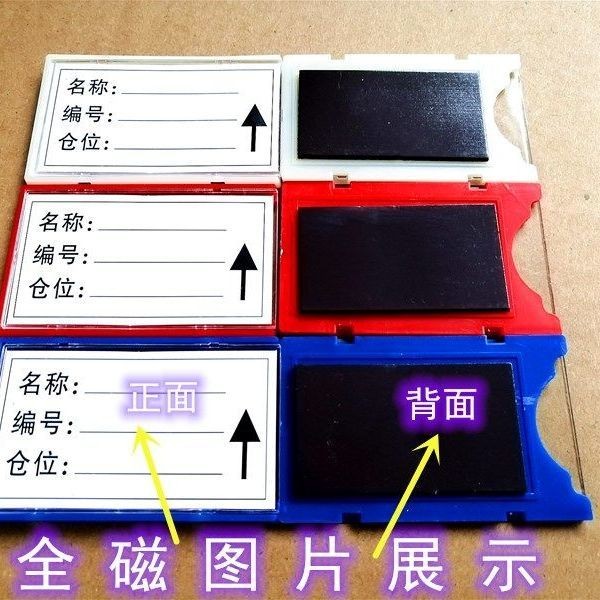 Warehouse Labels Warehouse Material Cards Signs Warehouse Signs ...