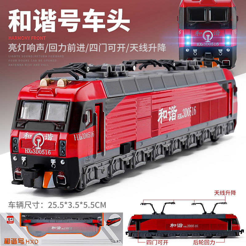 Simulation Harmony Locomotive Green Skin Train Alloy Simulation Steam ...