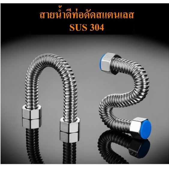 Inlet Hose Stainless Steel Bending Pipe 4 Inch Sus304 Both Line And ...