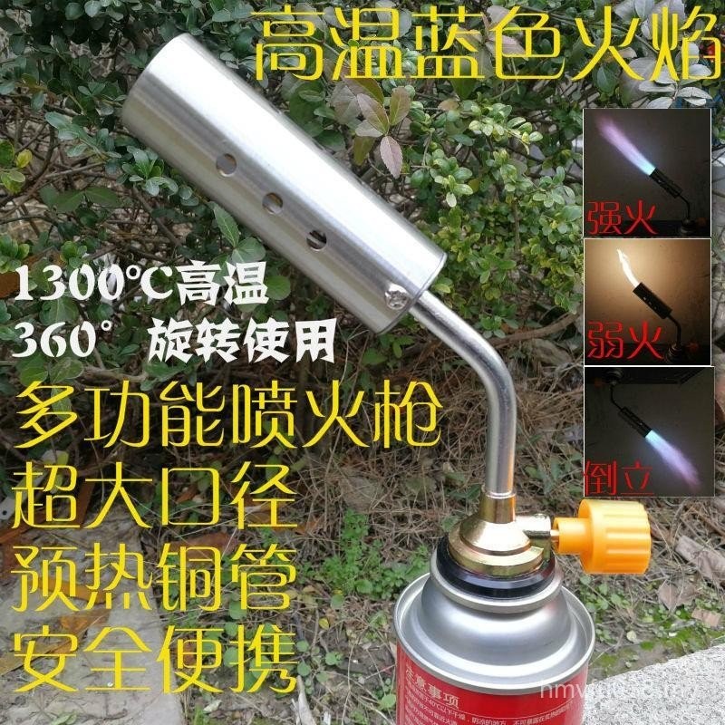 Cassette Gas Flamethrower Household Portable Flamethrower Liquefied Gas ...