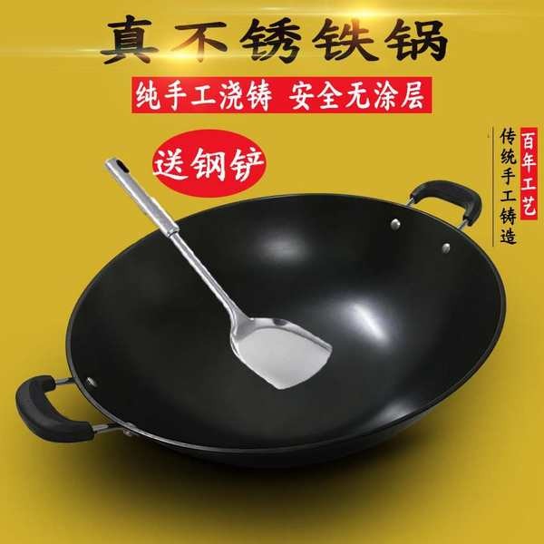 periuk stainless steel kuali stainless steel stainless steel pan Kuali ...