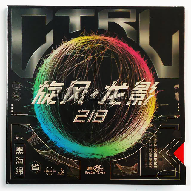 Double Fish 218 Ctrl Spin SpinForce Dragon Shadow FC218 | Shopee Malaysia