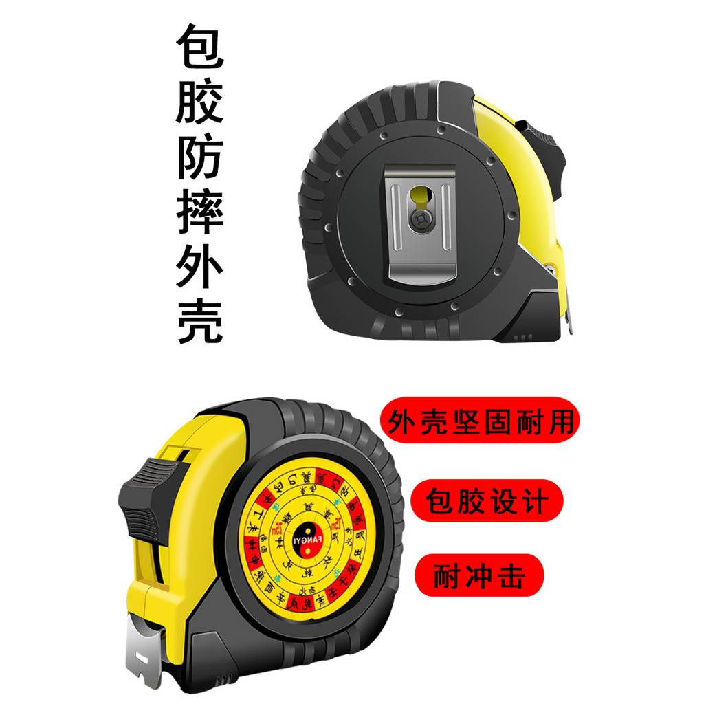 Feng Shui Lucky Ruler/High-End Feng Shui Luban Tape Measure Yin Yang ...