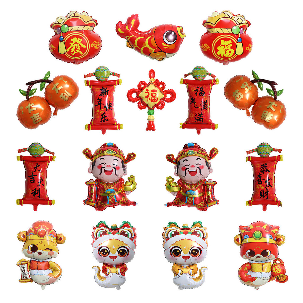 2025 Spring Festival Balloons Party Needs Decorations CNY 福 财神爷气球 Happy ...