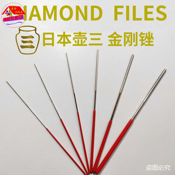 File Ultra-Fine 1mm Small Assorted File Diamond Precision File Diamond ...