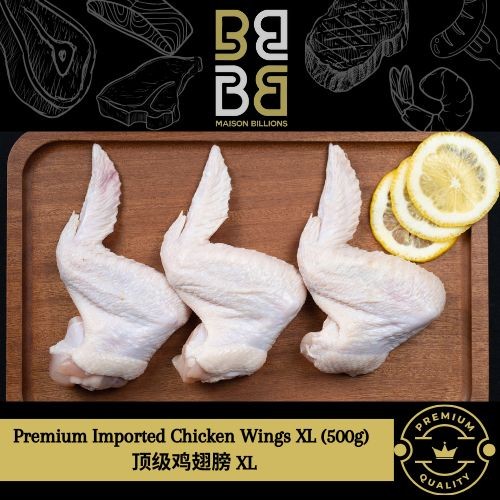 Premium Imported Large Chicken Wings (500g) 顶级特大鸡翅膀 | Shopee Malaysia