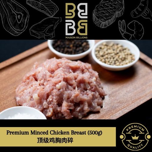 Premium Minced Chicken Breast (500G) 顶级鸡胸肉碎 | Shopee Malaysia