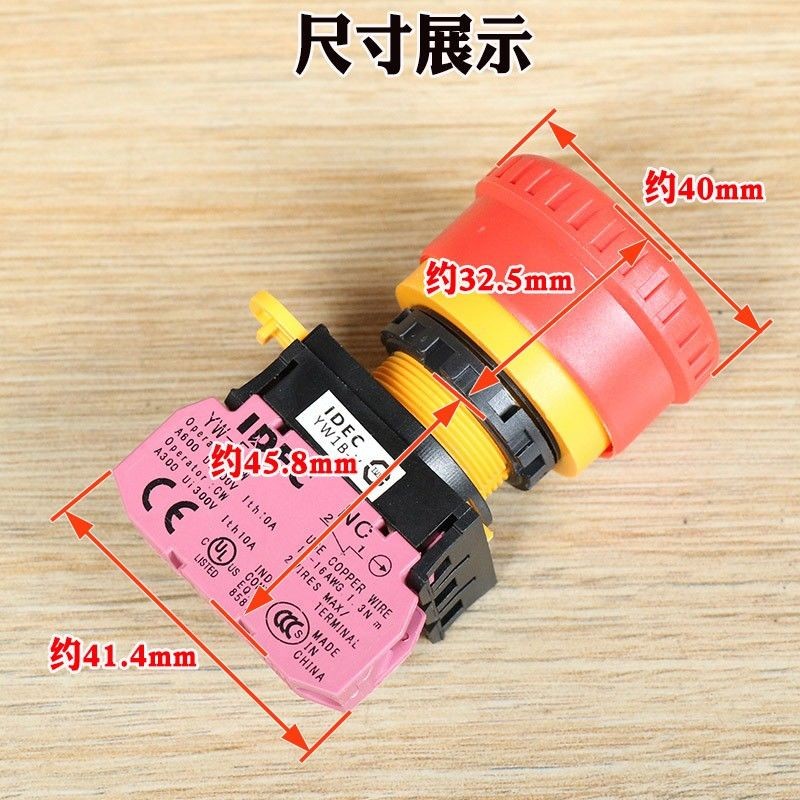 Elevator Emergency Stop Switch IDEC Hequan YW-E01 Comes with Commonly ...