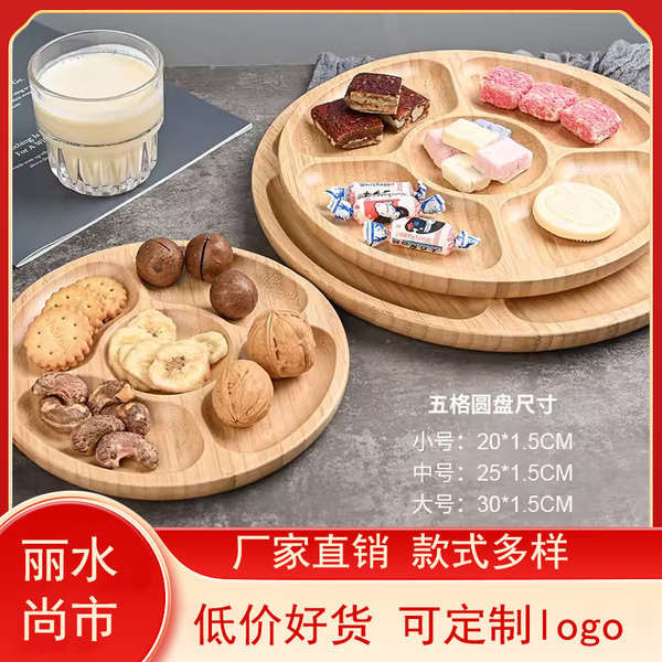 bamboo tray dessert tray bamboo Dulang buluh bulat lima grid gaya Jepun ...